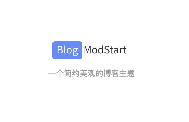 ModStart模块市场 | ModStart