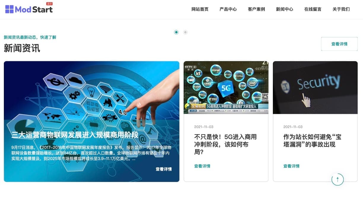 ModStart模块市场 | ModStart